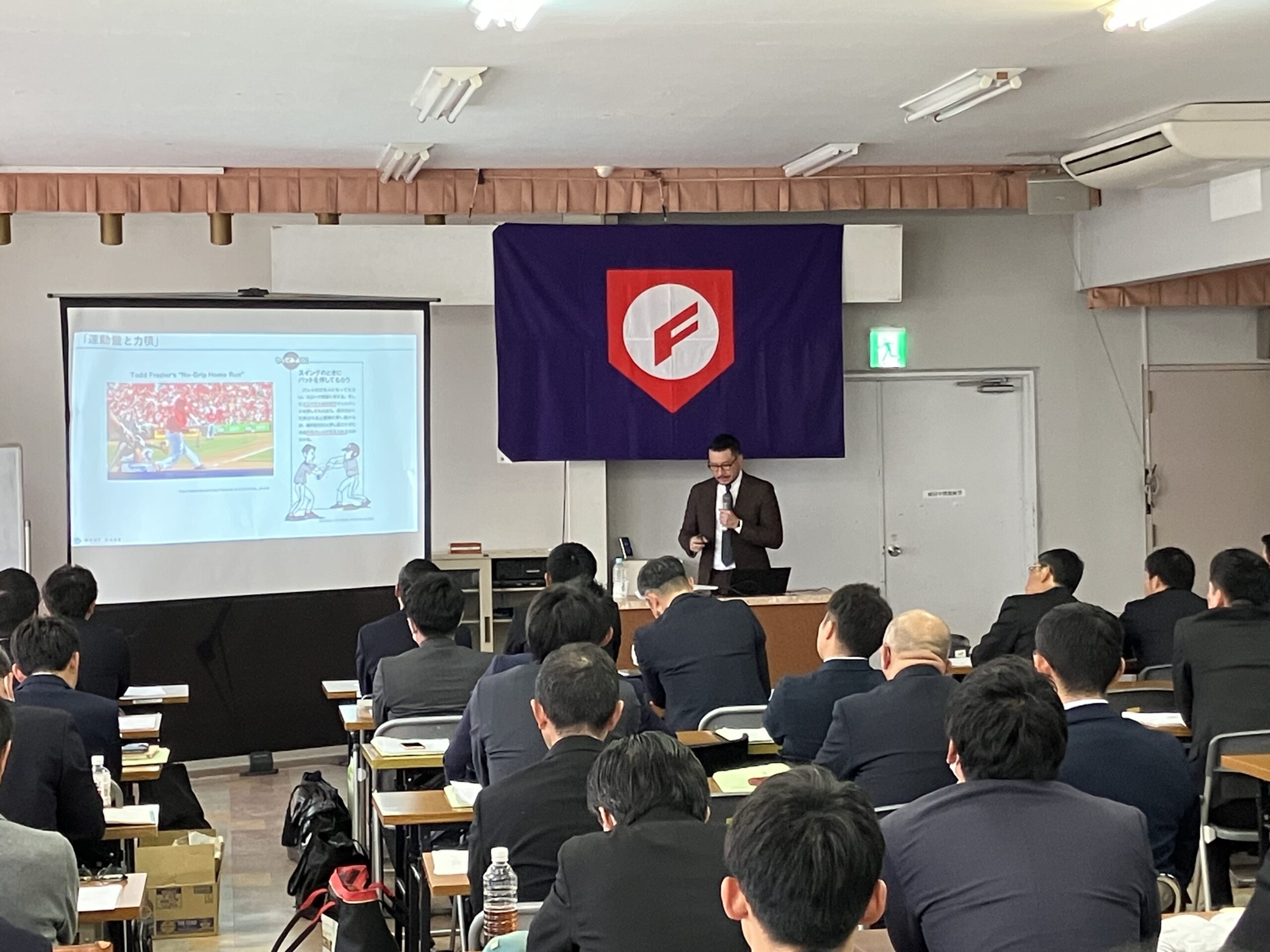令和7年度 監督対象 指導者研修会 | 一般財団法人 長野県高等学校野球連盟