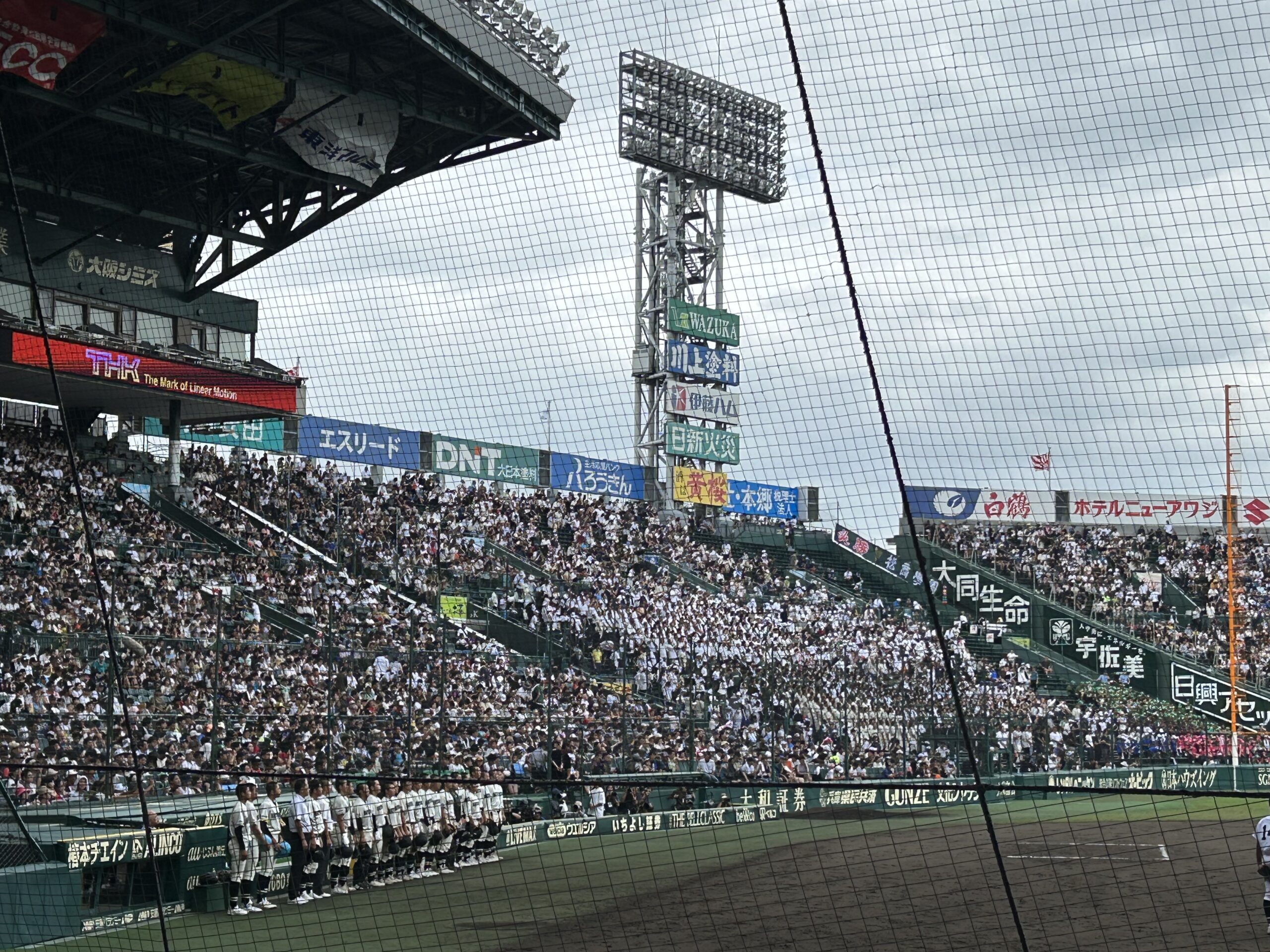 第107回 全国高等学校野球選手権大会 結果 | 一般財団法人 長野県高等学校野球連盟